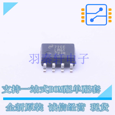 运算放大器 LM6172IMX/NOPB SOIC-8 TI 全新原装进口