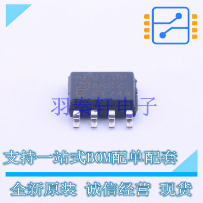 差分运放 AD8139ARDZ SOIC-8-EP ADI 全新原装进口