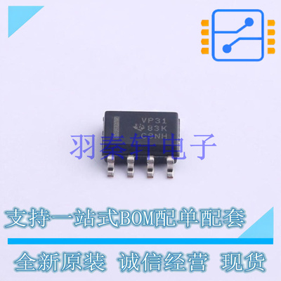 缓冲器/驱动器/收发器 SN65HVD31DR SOIC-8 TI 全新原装进口