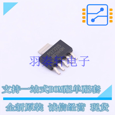 线性稳压器(LDO) TPS73225DCQR SOT-223-6 TI 全新原装进口