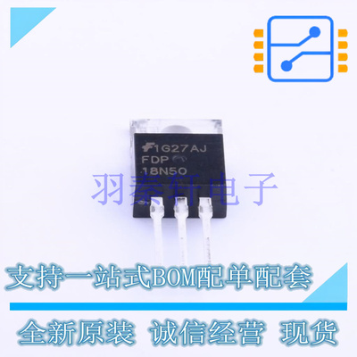 场效应管(MOSFET) FDP18N50 TO-220 全新原装进口