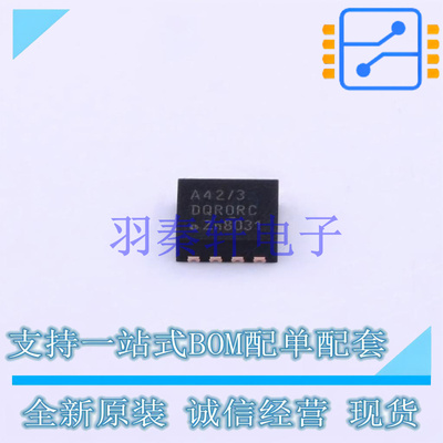 CAN芯片 TJA1042TK/3/1J HVSON-8-EP(3x3) NXP 全新原装进口