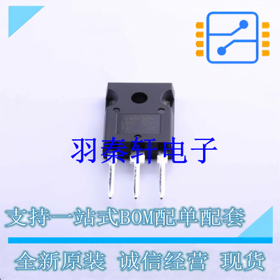 IGBT管/模块 IRG4PF50WPBF TO-247AC-3 全新原装进口