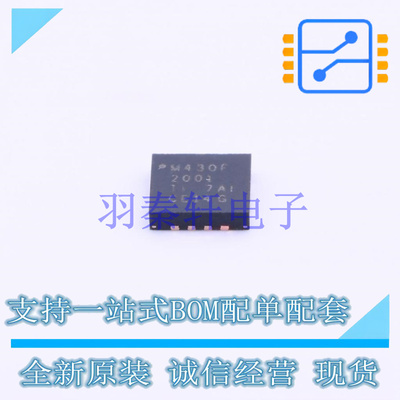 单片机(MCU/MPU/SOC) MSP430F2001IRSAR QFN-16-EP(4x4) TI 全新