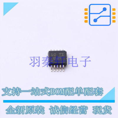 运算放大器 OPA615IDGST VSSOP-10-0.5mm TI 全新原装进口