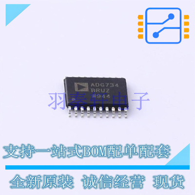 模拟开关/多路复用器 ADG734BRUZ-REEL7 TSSOP-20 全新原装进口