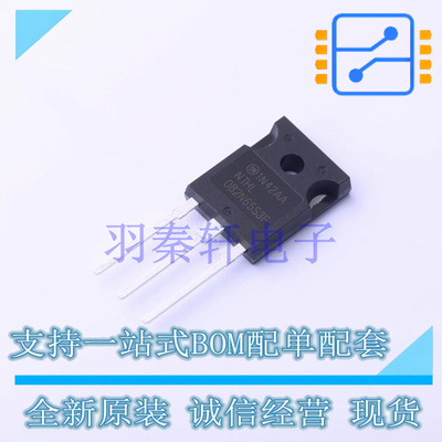 场效应管(MOSFET) NTHL082N65S3F TO-247-3 ON 全新原装进口