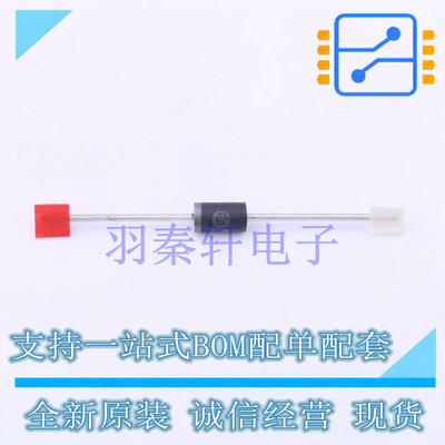通用二极管 80SQ045NRLG DO-201 ON 全新原装进口