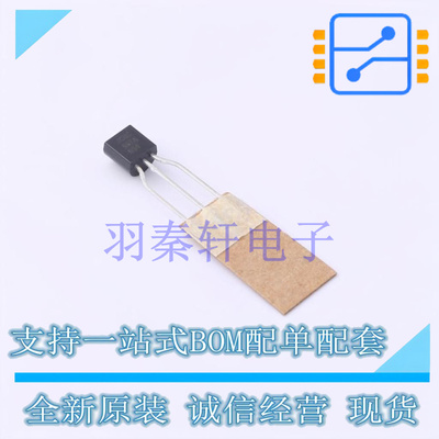 三极管(BJT) BC547ATA TO-92-3 ON 全新原装进口