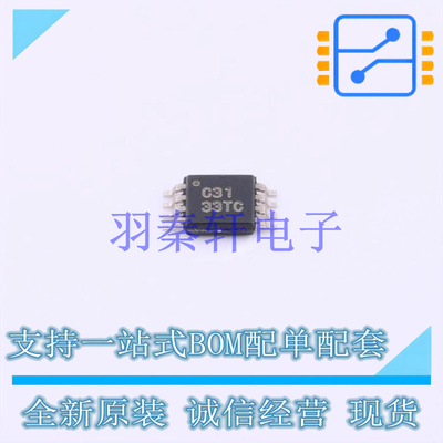 仪表放大器 INA331AIDGKR VSSOP-8 TI 全新原装进口