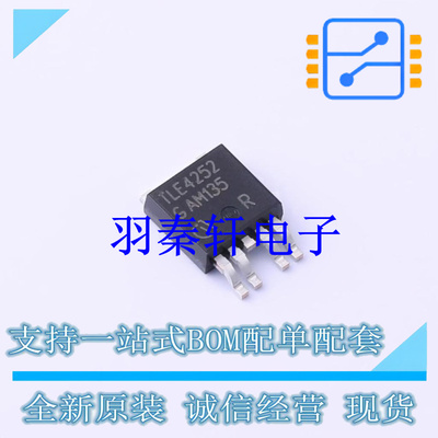 线性稳压器(LDO) TLE4252D TO-252-4 全新原装进口