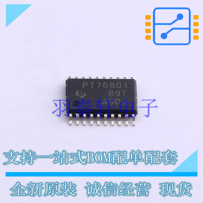 线性稳压器(LDO) TPS76801QPWPR HTSSOP-20 TI 全新原装进口