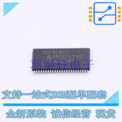 LCD驱动 PCF85162T/1Y TSSOP-48 NXP 全新原装进口