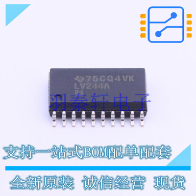缓冲器/驱动器/收发器 SN74LV244ADWR SOIC-20-300mil TI 全新原
