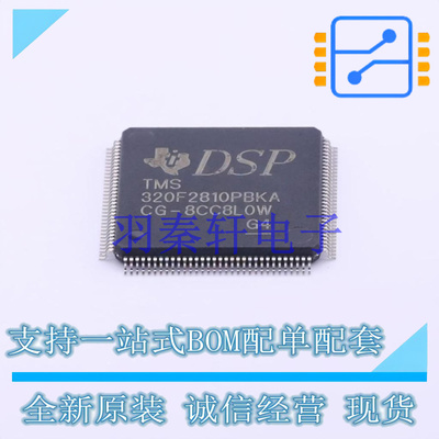 单片机(MCU/MPU/SOC) TMS320F2810PBKA LQFP-128 TI 全新原装进口