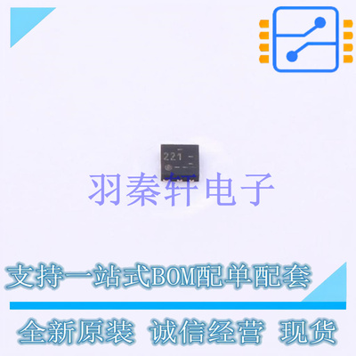 射频卡芯片 NT3H2211W0FHKH XQFN-8(1.6x1.6) NXP 全新原装进口