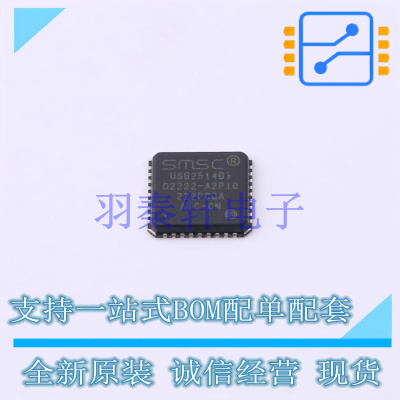 USB芯片 USB2514BI-AEZG UQFN-36-EP(6x6) MIC 全新原装进口
