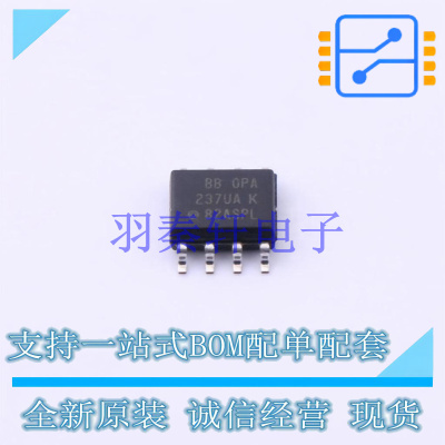 精密运放 OPA237UA SOIC-8 TI 全新原装进口
