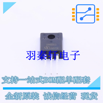 场效应管(MOSFET) SPA04N80C3 TO-220 全新原装进口