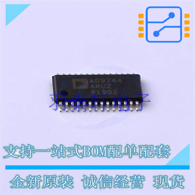 数模转换芯片DAC AD9744ARUZRL7 TSSOP-28 ADI 全新原装进口