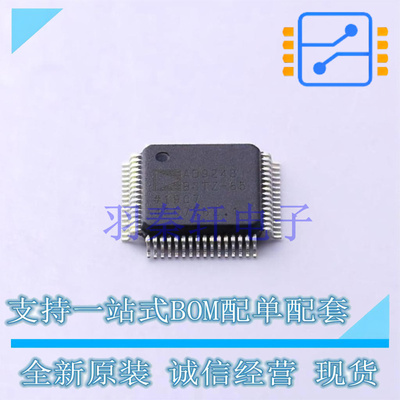 模数转换芯片ADC AD9248BSTZ-65 LQFP-64(7x7) 全新原装进口