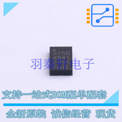 姿态传感器/陀螺仪 ADXL375BCCZ-RL7 LGA-14(3x5) ADI 全新原装进