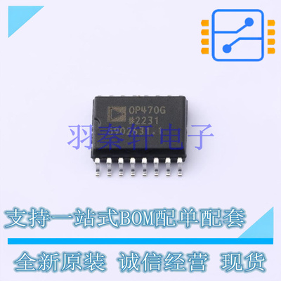 运算放大器 OP470GSZ-REEL SOIC-16-300mil 全新原装进口