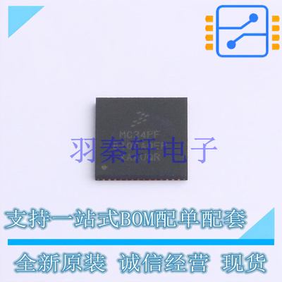 专业电源管理(PMIC) MC34PF8100A0EP HVQFN-56-EP(8x8) NXP 全新