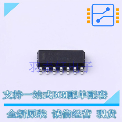 逻辑门 MC74AC08DR2G SOIC-14 ON 全新原装进口