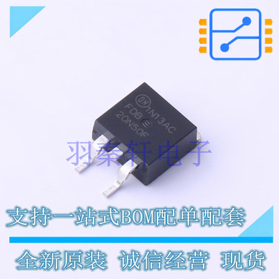 场效应管(MOSFET) FDB20N50F TO-263 ON 全新原装进口