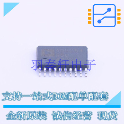 数字电位器 AD5254BRUZ50 TSSOP-20 ADI 全新原装进口