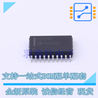 缓冲器/驱动器/收发器 74LCX244WMX SOIC-20-300mil ON 全新原装