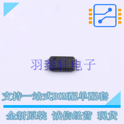 运算放大器 LM2904QPWRG4Q1 TSSOP-8 TI 全新原装进口