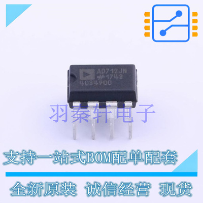精密运放 AD712JN DIP-8 全新原装进口