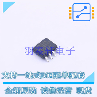 仪表放大器 AD622ARZ-RL SOIC-8 ADI 全新原装进口