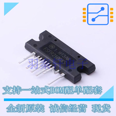 功率电子开关 FSFR2100XS SIP-9 ON 全新原装进口