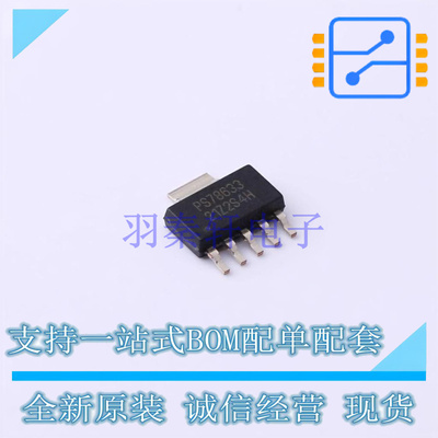 线性稳压器(LDO) TPS78633DCQ SOT-223-6 TI 全新原装正品