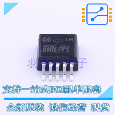DC-DC电源芯片 LM2596DSADJR4G TO-263-5 ON 全新原装进口