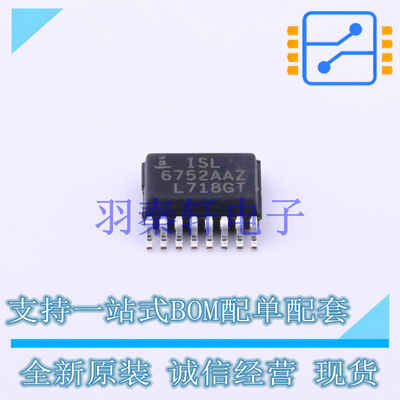 AC-DC控制器和稳压器 ISL6752AAZA-TR5325 SSOP-16-150mil 全新原