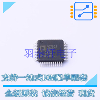 模数转换芯片ADC AD7952BSTZ LQFP-48(7x7) 全新原装进口