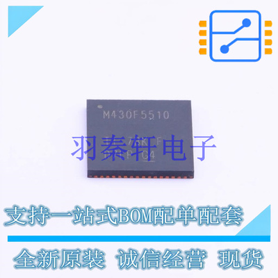 单片机(MCU/MPU/SOC) MSP430F5510IRGCR QFN-64 TI 全新原装进口