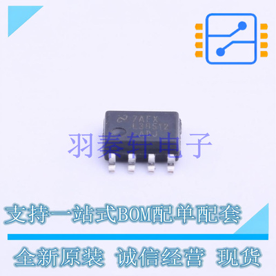 线性稳压器(LDO) LP38512MR-ADJ/NOPB SOIC-8-EP TI 全新原装进口