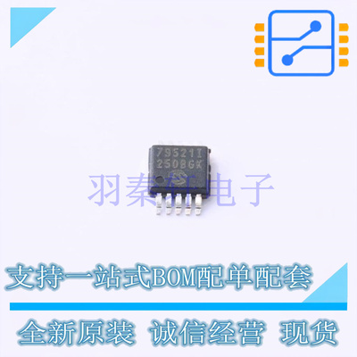 实时时钟RTC MCP79521-I/MS MSOP-10 MIC 全新原装进口