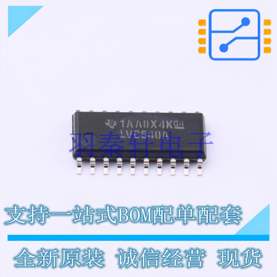 缓冲器/驱动器/收发器 SN74LVC540ANSR SO-20-208mil TI 全新原装