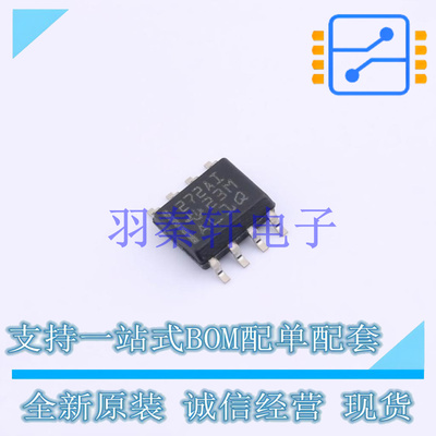 运算放大器 TLC272AIDR SOIC-8 TI 全新原装进口