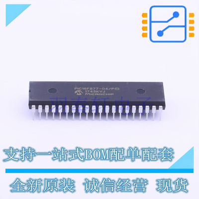 单片机(MCU/MPU/SOC) PIC16F877-04/P PDIP-40 MIC 全新原装进口