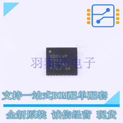 时钟缓冲器,驱动器 CDCLVP1212RHAT QFN-40-EP(6x6) TI 全新原装