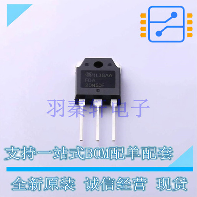 场效应管(MOSFET) FDA20N50F TO-3P ON 全新原装进口