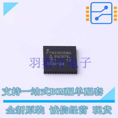 其他接口 PTN3360DBS,518 HVQFN-48-EP(7x7) NXP 全新原装进口