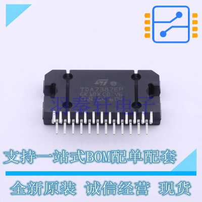 音频功率放大器 TDA7387EP Flexiwatt-25 ST 全新原装进口